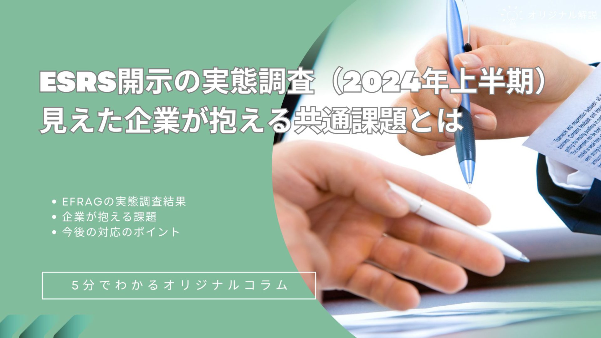 化学メーカー3M、2025年までに「永遠の化学物質」PFASの製造を中止 - ESG Journal