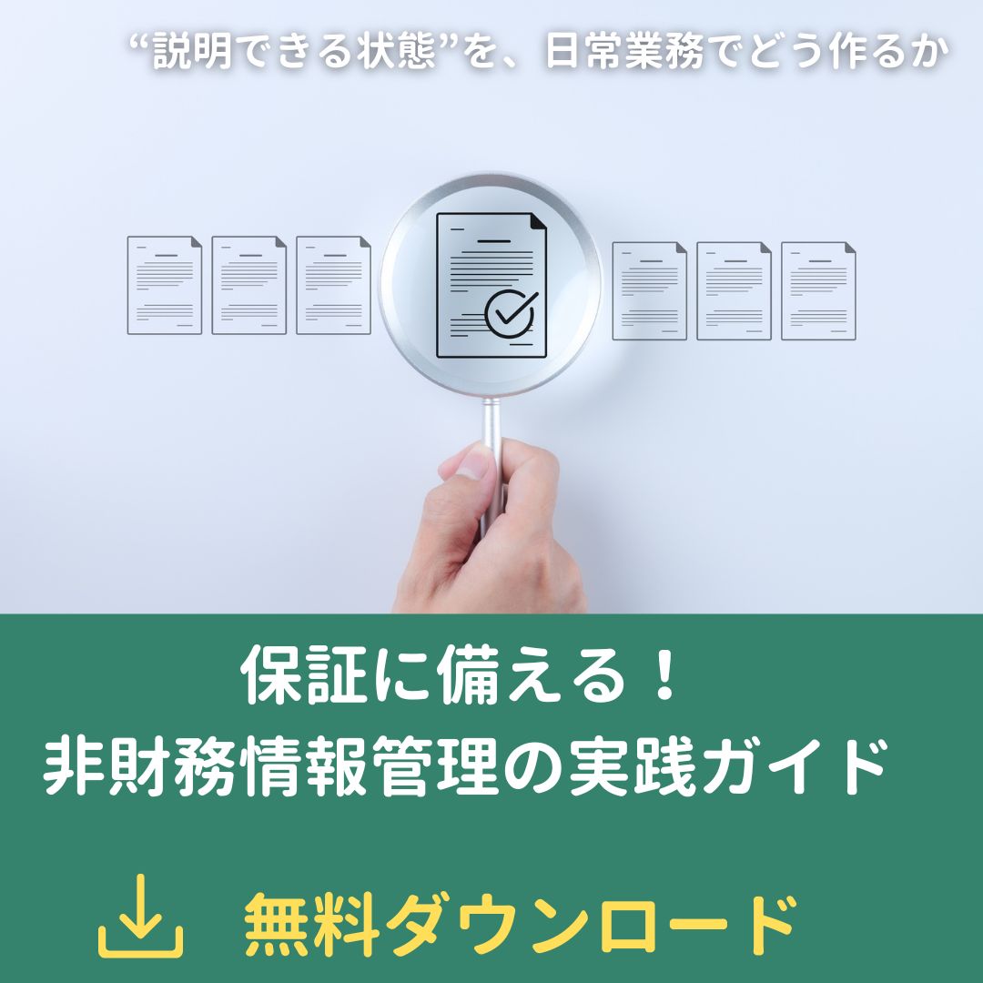 Honda、「2050年カーボンニュートラル実現」に向けた組織運営体制の変更を発表 - ESG Journal